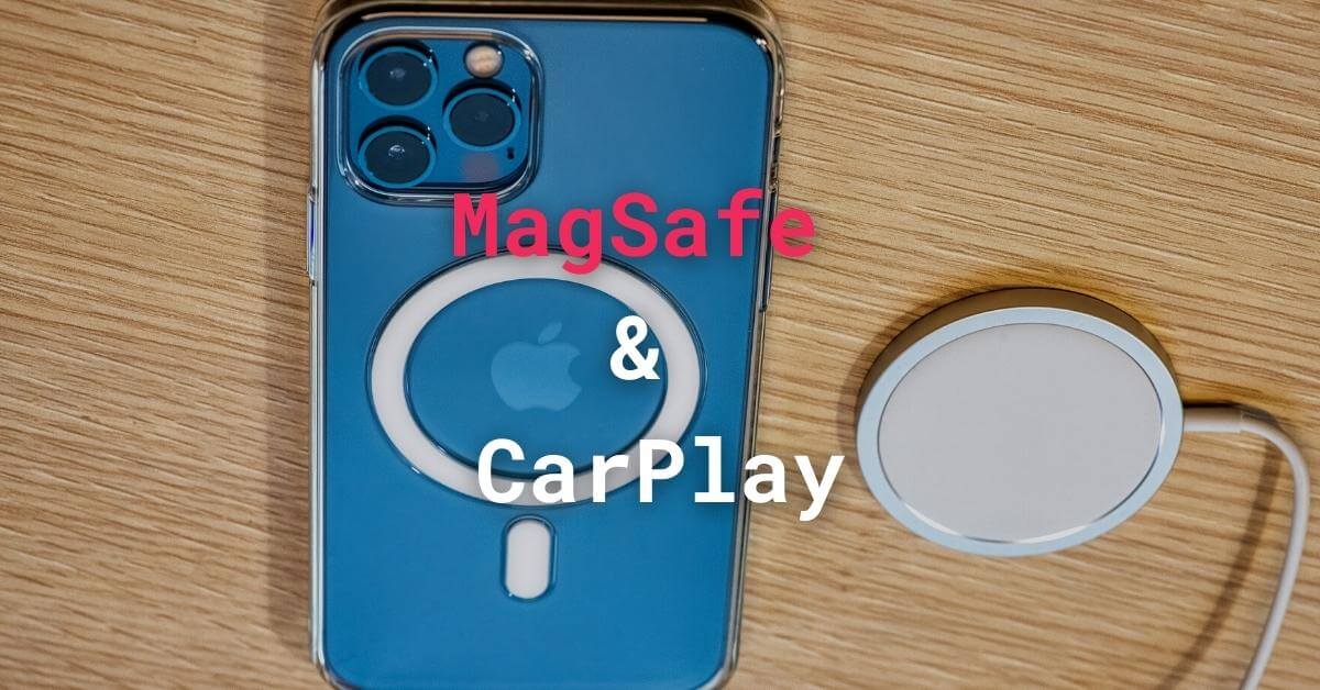 MagSafe & CarPlay: Will It Work? - StereoUpgrade.com